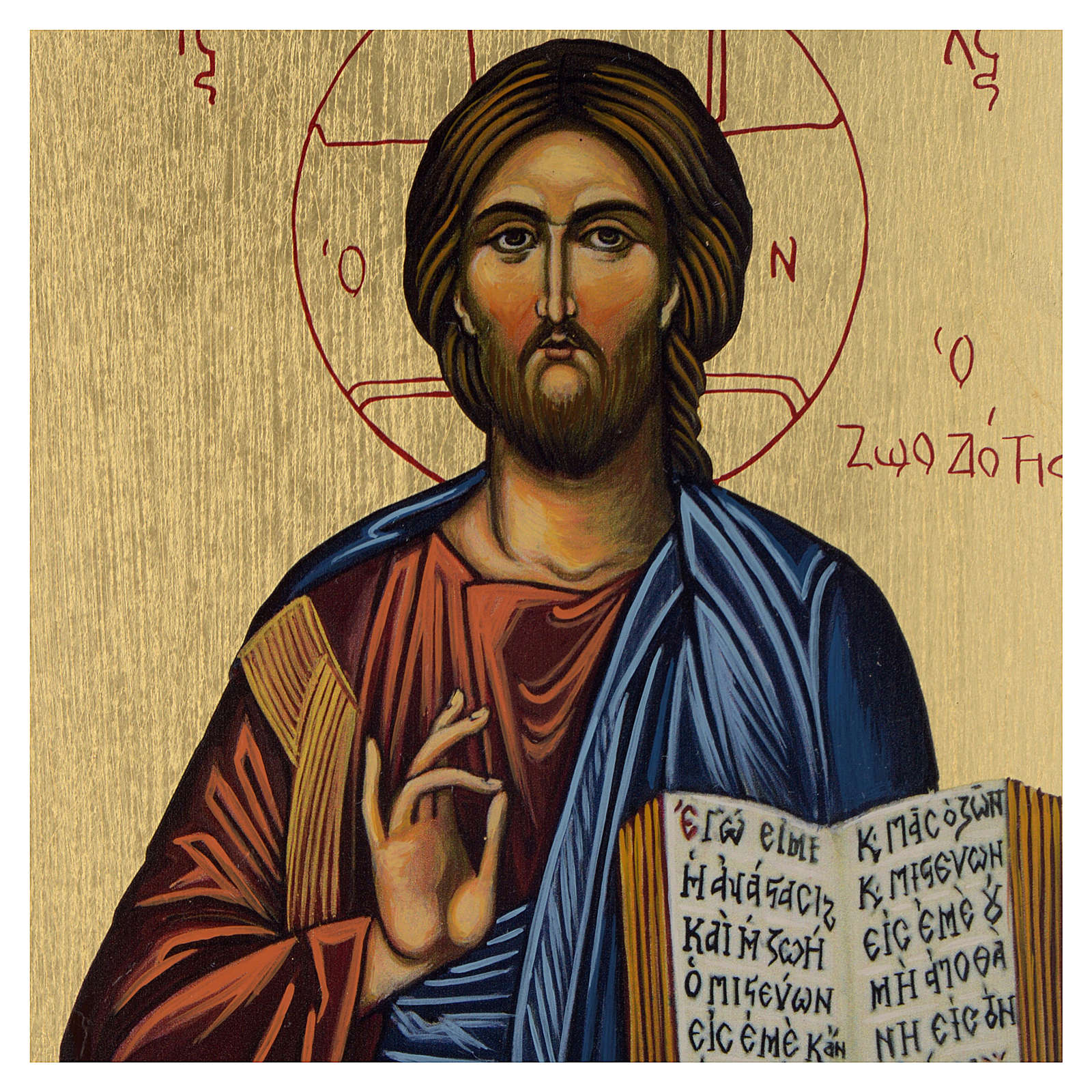 Christ Pantocrator Romanian icon, painted on wood 19x16 cm | online ...