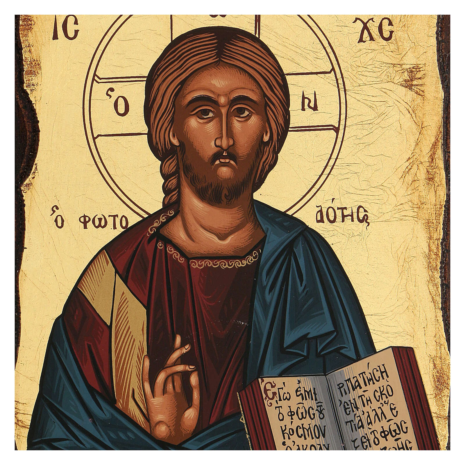 Christ Pantocrator | vente en ligne sur HOLYART