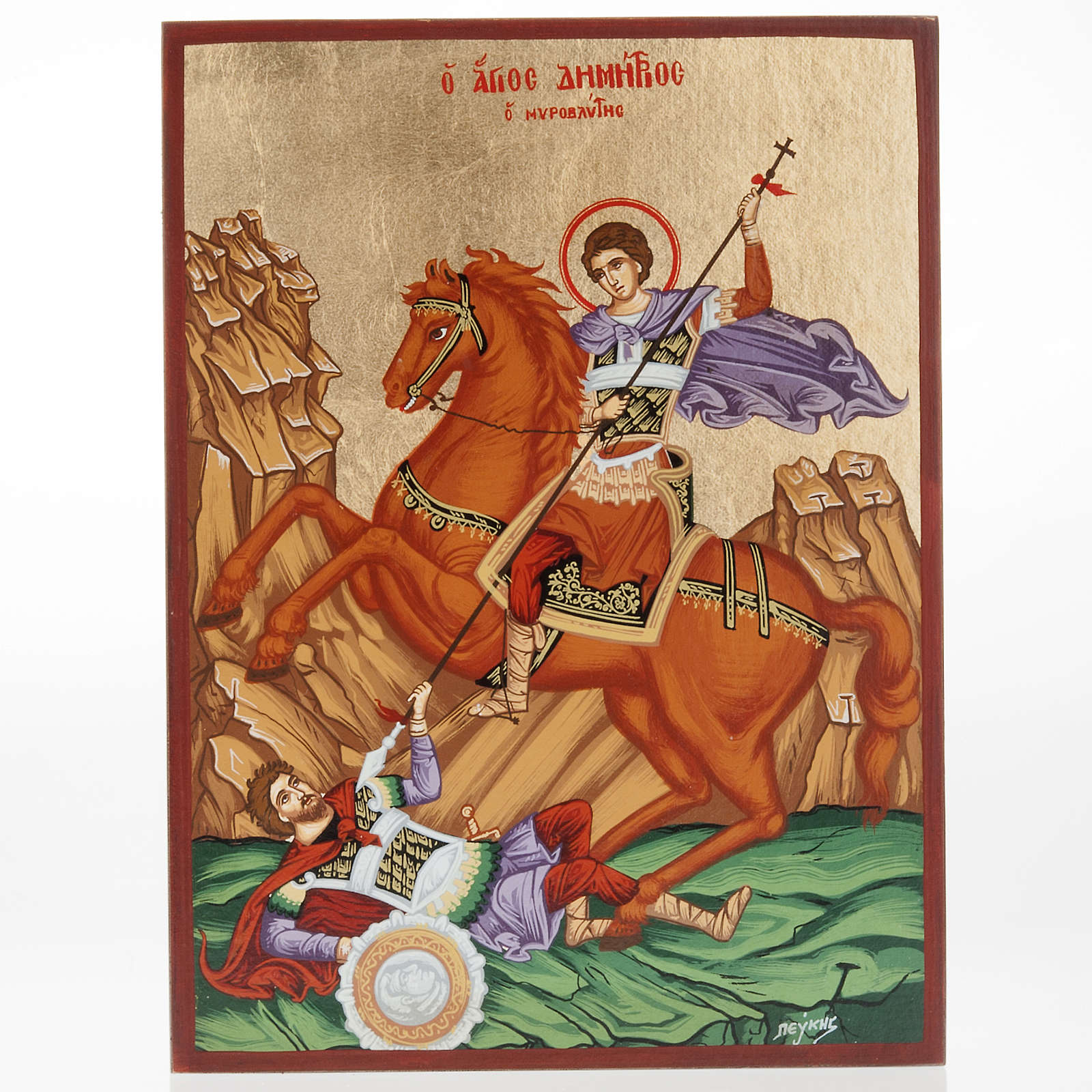 Saint Demetrius icon, Greece, silkscreen printing | online sales on ...