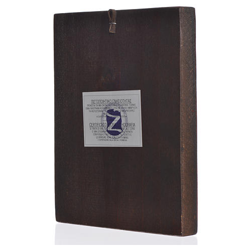 Greek Serigraph Icon, Mysteries of the Faith 18x22cm | online sales on ...