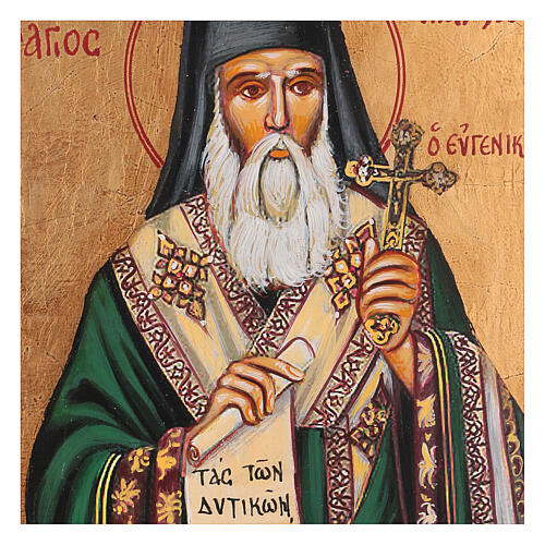 Greek icon painted St Mark, 22x18 cm | online sales on HOLYART.com