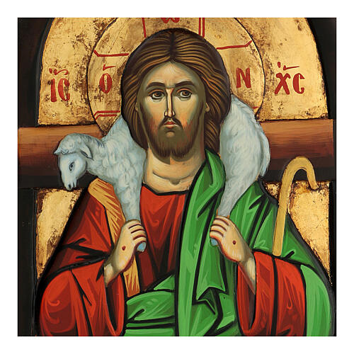 Christ the Good Shepherd, embossed and painted Greek icon, 40x25 cm ...