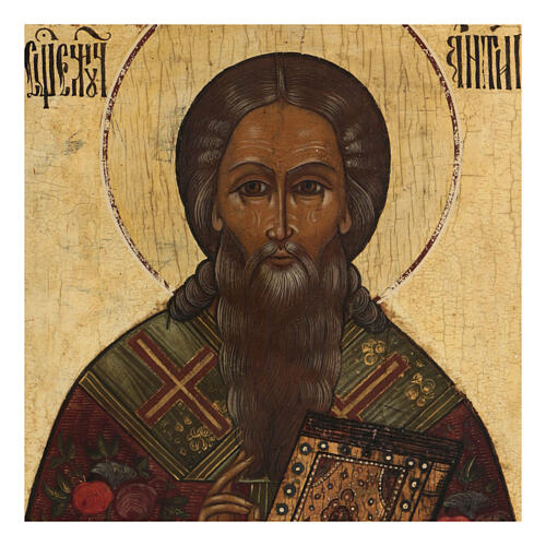 Icona russa antica Sant'Antipa inizio XIX sec 33x30 cm | vendita online ...