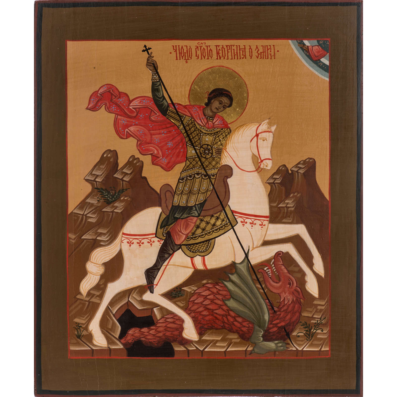 St George Russian icon, painted 30x25 cm | online sales on HOLYART.co.uk