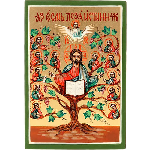 Russian icon Tree of Life | online sales on HOLYART.com