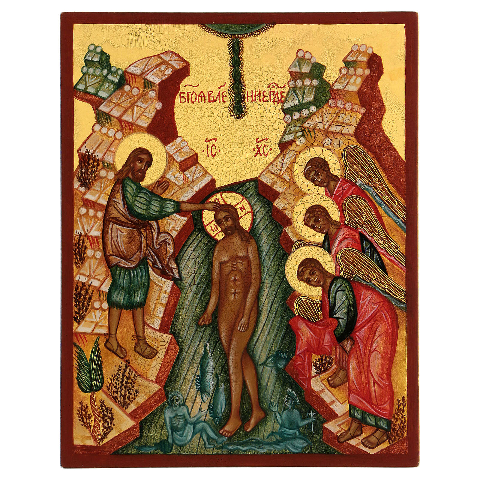 Russian icon, Jesus Baptism | online sales on HOLYART.com