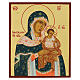 Russian Style Icon Mother of God Hodegetria Green Mantle Painted, 30x25 ...