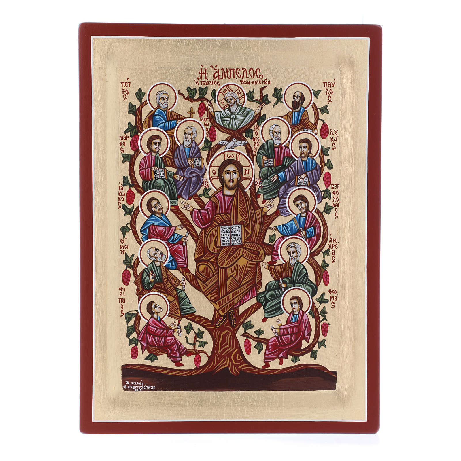 The Tree of Life | online sales on HOLYART.co.uk