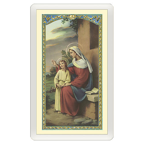 Estampa religiosa Santa Ana Oración ITA 10x5 | venta online en HOLYART